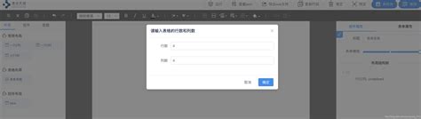 ivew vue实现表单设计器 实现表格拖拽添加（五） iview表单设计器 csdn博客