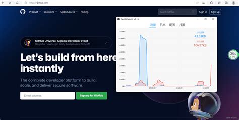 Github访问不了或者很慢的解决办法 天乐博客