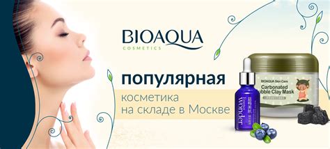 www.bioaqua-russia.ru - urlscan.io