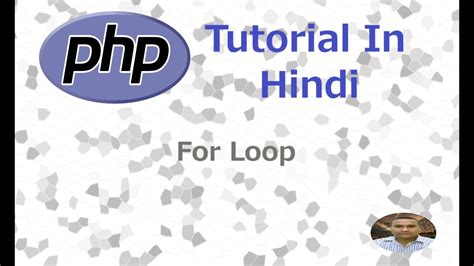 Php Programming Tutorial 13 For Loop Hindi Youtube