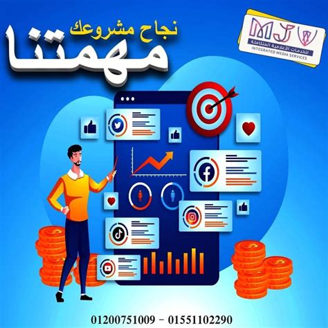 عروض تسويق الكترونى شركة ام جى فى للتسويق الإلكترونى صور