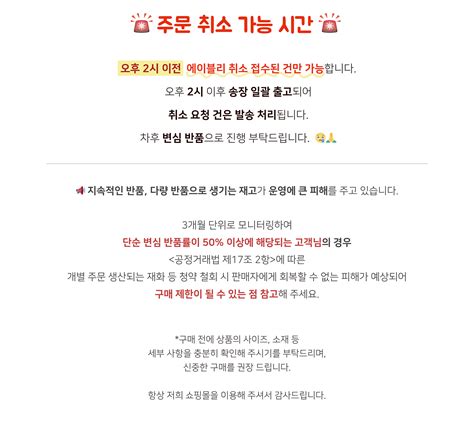 순느 글램깡패 핏 우유 볼레로반팔ts
