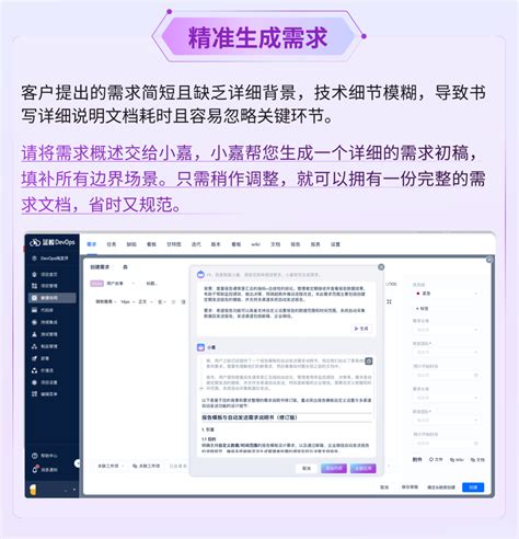 嘉为蓝鲸 devops 再升级，deepseek 助力打造 ai 研发新范式！ 腾讯云开发者社区 腾讯云