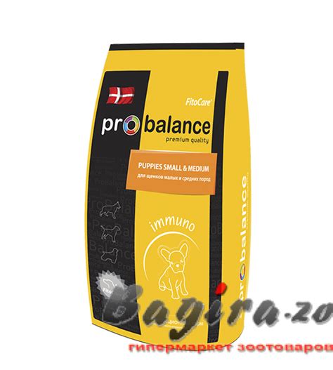 Купить Probalance (Пробаланс) Immuno Puppies Small & Medium корм для ...