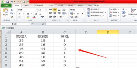 Excel如何筛选两列重复数据360新知
