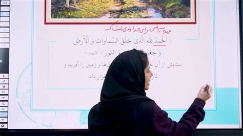 دهم انسانی نماشا