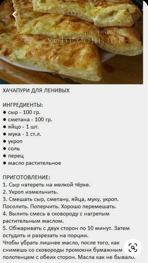 Пин от пользователя Лора Бутенко на доске тесто Рецепты еды Питание рецепты Питание