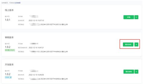Uniapp 之 小程序线上版本一直处于加载状态uniapp加载时等待页面 Csdn博客