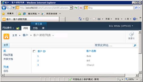 wcf：为 sharepoint 2010 business connectivity services 构建 wcf web 服务（第 1
