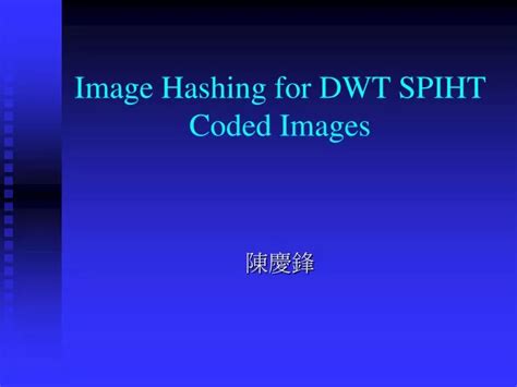 Ppt Image Hashing For Dwt Spiht Coded Images Powerpoint Presentation