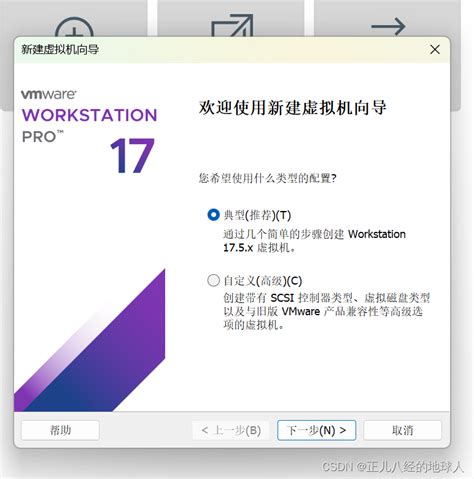 在虚拟机中安装openeuler操作系统 win 虚拟环境openeuler 安装桌面操作系统 csdn博客