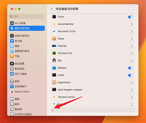解决 crontab 中执行 rsync 没有权限问题