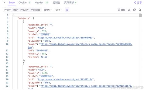 【python接口自动化测试】使用requests发送请求时添加headerspython Requests Header Csdn博客