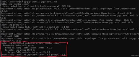 vscode中配置jupyter的详细步骤 彻底解决Failed to start the Kernel问题 python 脚本之家