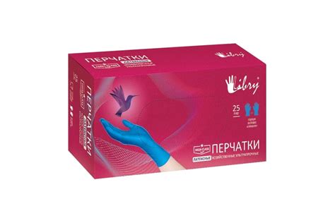 Одноразовые латексные перчатки ООО Комус libry high risk синие, 25 пар ...