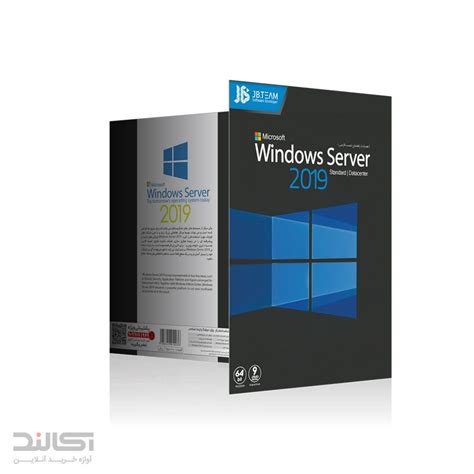 ویندوز سرور 2019 نسخه DataCenter | Standard + ویندوز سرور 2012R2 – آکالند