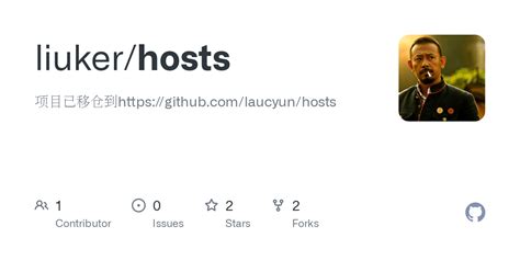 GitHub liuker hosts 项目已移仓到https github laucyun hosts