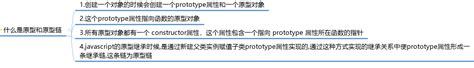 JavaScript 基础 Sewen 博客