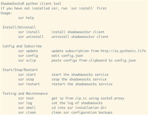Shadowsocksshadowsocksr客户端全平台安装教程 闲蛋