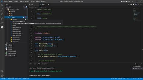 如图，提示找不到stm8··· H文件 Embedded Ide Forum