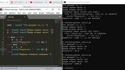 Ошибка в калькуляторе Python — Хабр Qanda