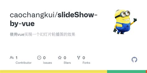 GitHub caochangkui slideShow by vue 使用vue实现一个幻灯片轮播图的效果