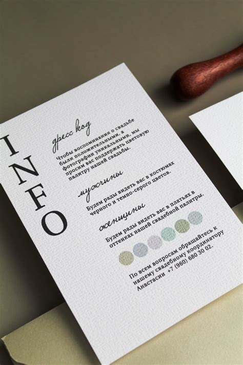 Дресс код на свадьбу Палитра дресс кода Свадебный дресс код In 2024 Wedding Esthetics Knowledge