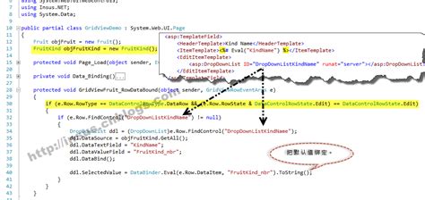 单击gridview进入编辑模式 Insusnet 博客园