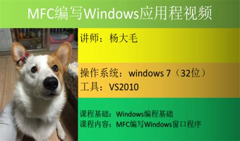 windows驱动编程基础：驱动程序运行机制与调用原理 51cto学堂 专业的it技能学习平台