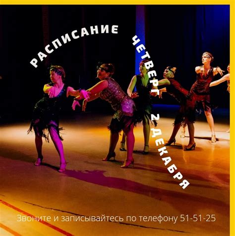 Школа танцев Квадрат 💃О танце можно рассуждать бесконечно Но танец — есть жизнь и так