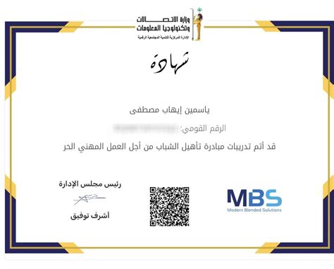 Yasmeen Ehab On Linkedin Proudly Completed Mcit Freelancing Internship Another Step To The