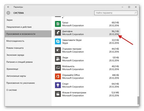 Не запускаются приложения Windows 10 ничего не происходит при открытии