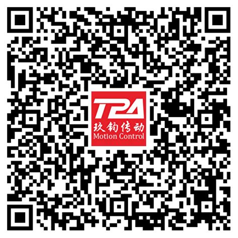 公司简介 Tpa玖钧传动