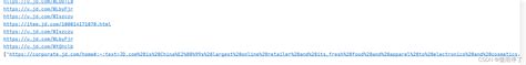 【信息收集】用python实现子域名探测（二） 子域名字典 csdn博客