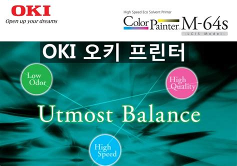 Oki 오키 프린터 가장 예쁜 컬러 네이버 블로그