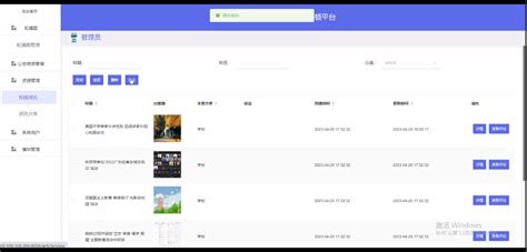 一个基于springboot vue前后端分离校园失物招领平台详细设计实现 springboot vue失物招领平台 csdn博客
