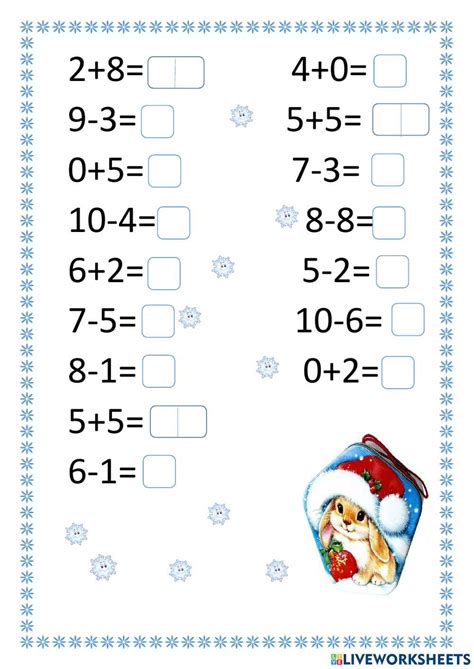 Додавання і віднімання у межах 10 2213257