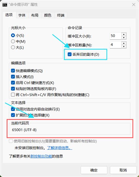 Cmd编译带有中文的java代码出现乱码java Cmd输出中文乱码 Csdn博客