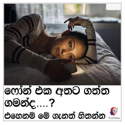 Knowledge දැනුම පසුගිය සති අන්තයේ කාර්යාල දුම්රියේ නිවස බලා යද්දී මගේ ආසනය ඉදිරියේ වාඩි
