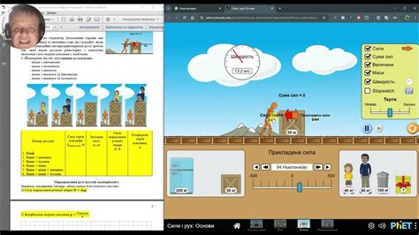 Лабораторна робота 7 клас Визначення коефіцієнта тертя ковзання Youtube