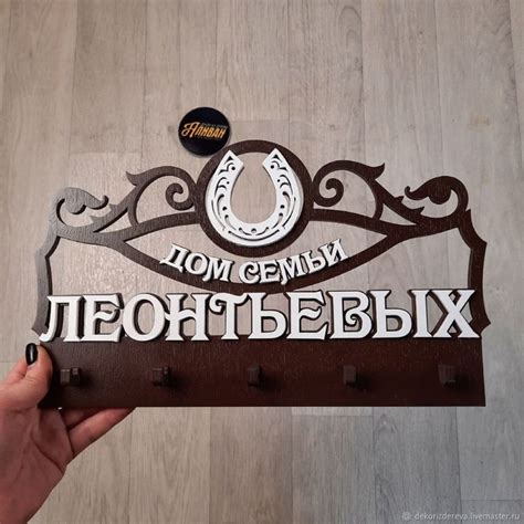 Настенная ключница с подковой. Ключница настенная в прихожую в интернет ...