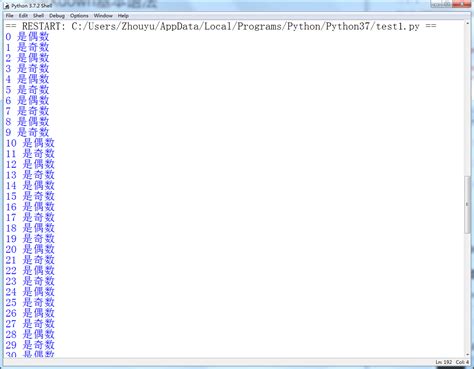 一劳永逸安装和配置python 新手必读 知乎
