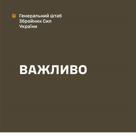 Сили оборони України звільнили та повністю зачистили від російських