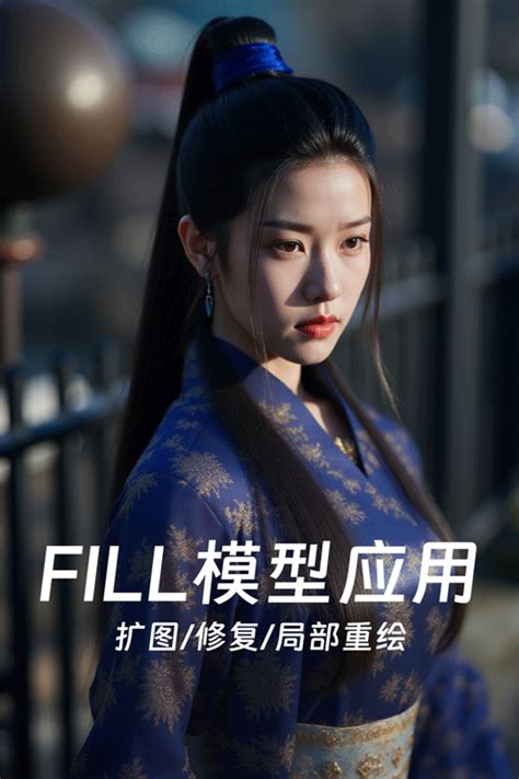 Fillflux Enlargementrepairpartial Redraw Workflow Ayuai Shakker