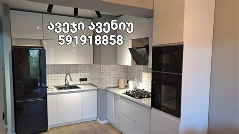 საძინებლის და სამზარეულოს ავეჯის დამზადება ყიდვა გაყიდვა Facebook