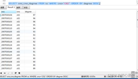 mysql 实验10 单表聚集分组排序练习 统计有学生选修的课程门数 csdn博客