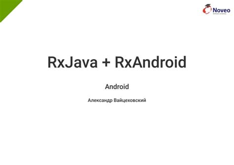 Rxjavarxandroid Lecture 20 Rx Java Ppt