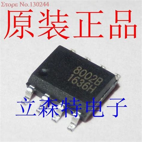 Mary DAI Store20pcs Lot CKE8002B 8002B 8002A 8002 SOP8 Patch Audio Amplifier IC Chip In Stock
