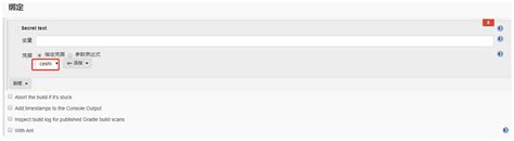 （一）jenkins Github 实现项目自动化部署jenkins配置github的自动化远程项目地址 Csdn博客
