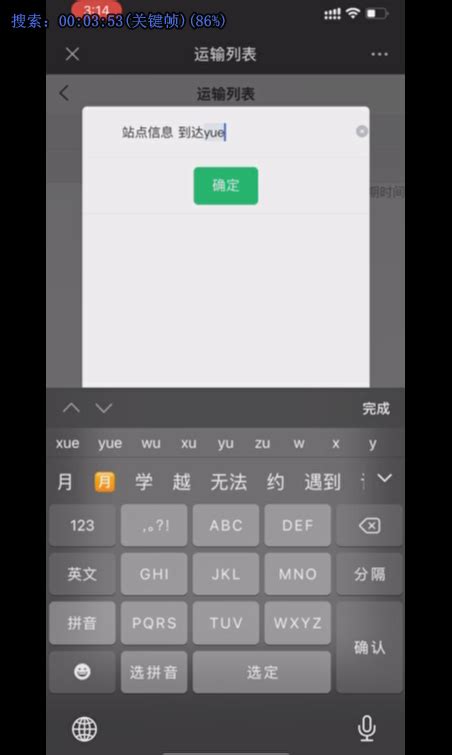 基于uniapp springboot实现物流配送系统【附项目源码】 基于springboot uniapp的项目怎么运行 csdn博客